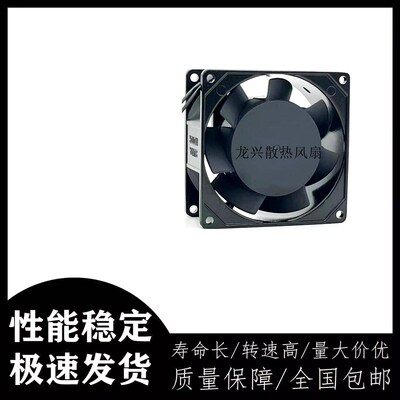 全新Maxair BT220 8038B2H/HL 220V 0.11A 18W 8038 机柜散热风扇