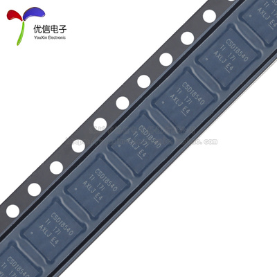 原装正品 贴片 CSD18540Q5B VSON-8 60V N沟道 MOSFET场效应管