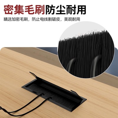 电视柜隐藏穿线盒80*200尺寸支持定制会议桌嵌入式线孔盖装饰盖板