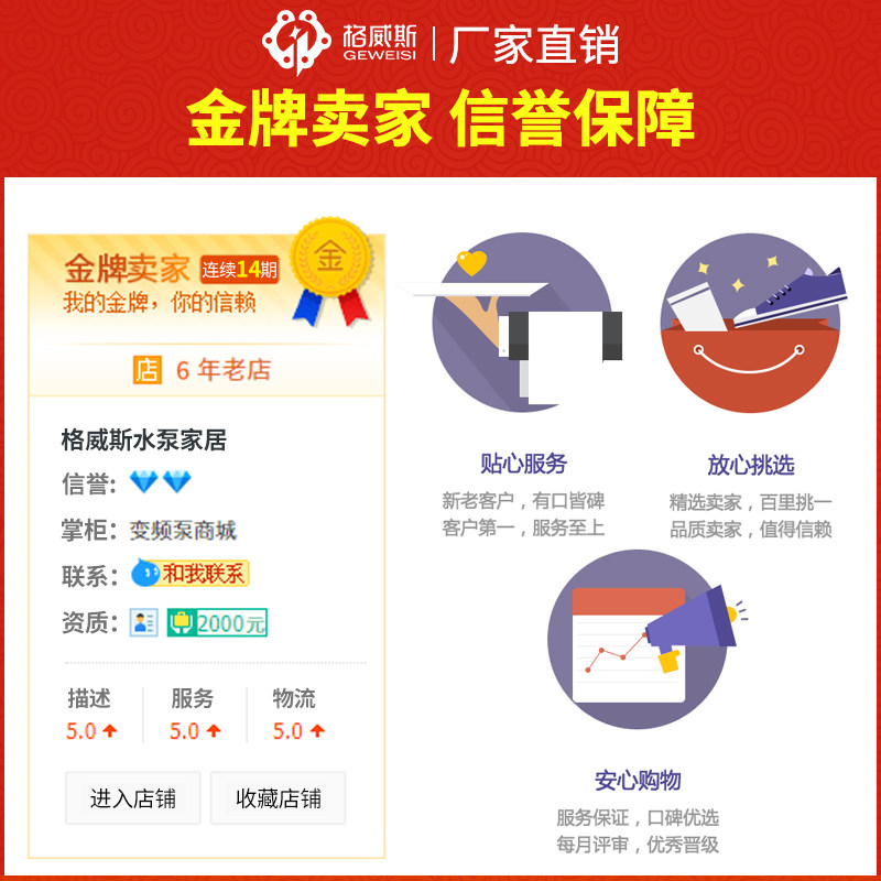 格威斯水泵别墅地下室污水提升器自动切割排污马桶泵污水提升站