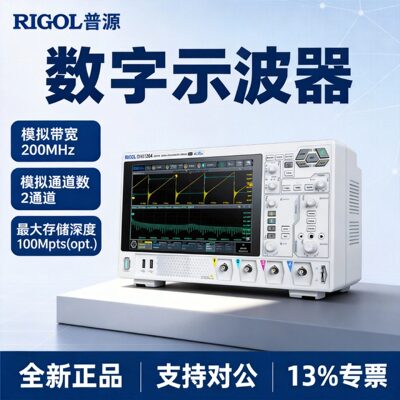 RIGOL普源数字示波器DHO1102/DHO1104/DHO1202/DHO1204