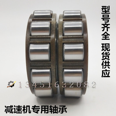 减速机 整体偏心轴承  15UZ21043T2 PX1   15UZE2092529T2