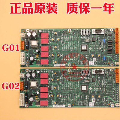 电梯参数板LOPCB板KM763600G01 G02 无机房设置控制板763603H04