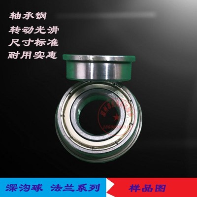 深沟球打印机配件微型法兰带边轴承F623zz F624ZZ F625zz  F604zz