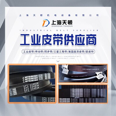 SPB2473LW三角皮带SPB2500LW风机皮带SPB2518LW进口耐温三角带
