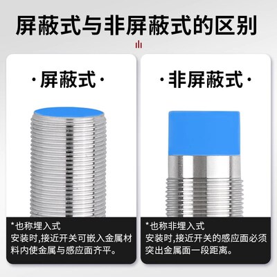 接近开关DW-AD-613-M18 -611 603 623 633 511 DW-AD-601-M18-120