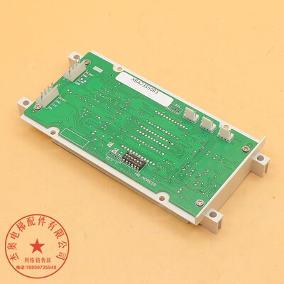 西子奥的斯电梯单双梯外呼板显示器XAA XBA23550B3 B4外呼显示板