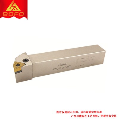 P型杠杆式外圆刀杆PWLNR/PWLNL 1616H08/2020K08/2525M08/3232P08