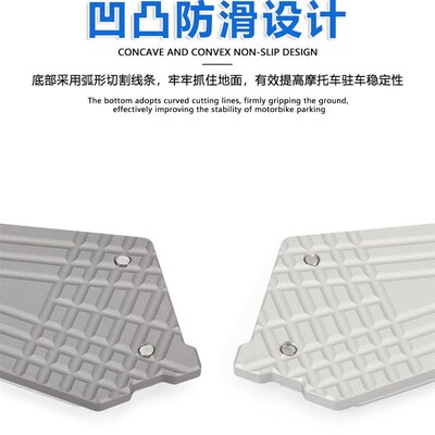 适用宝马 R1200GS ADV水鸟 R1250RS 边撑加大座加宽防滑侧脚撑垫
