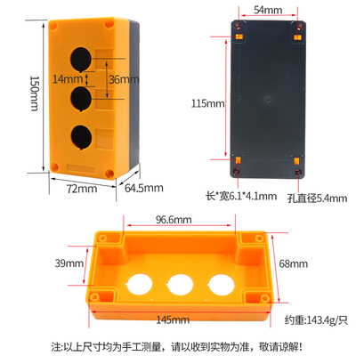 按钮盒塑壳外壳BX3-3 22mm 3孔三位开关控制Y090 LA38 37 39  XB2