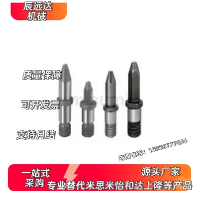 定位销TELANA10-P10.0-B20-L15-KD夹具用定位销焊接夹具