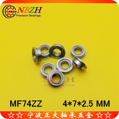 不锈钢法兰杯士轴承 MF74ZZ FL674 LF740 SMF74ZZ 4*7*2.5 mm