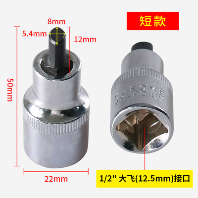 VW3424大众减震器羊角分离器,拆羊角专用工具 奥迪大众羊角套筒