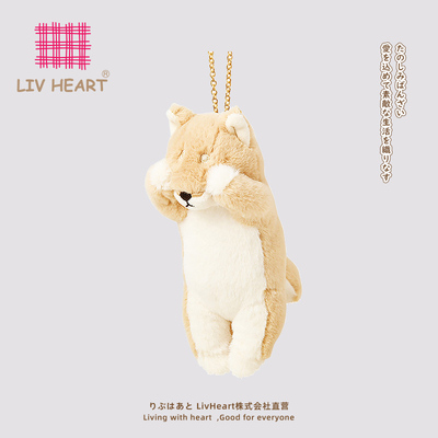 LIVHEART日系猫咪毛绒钥匙扣