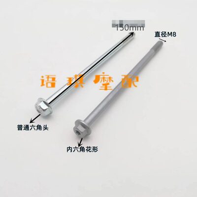 QJ追600赛600GS-3A/3B排气管螺丝消声器螺丝排气尾段筒体螺丝