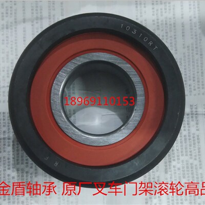 叉车门架轴承80505 180706 180707 180708K 180709K 10309 30806