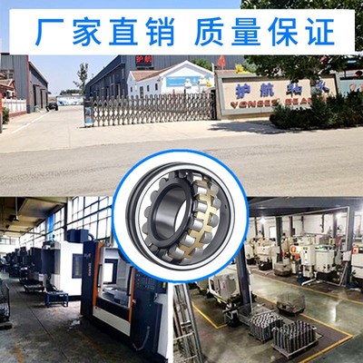 双列调心滚子轴承22314 22315 22316 22317 22318 22319CC CA/W33