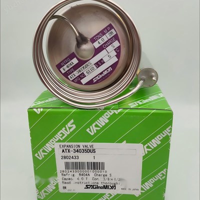 原装鹭宫热力膨胀阀船舶ATX-57060DHS ATX-57080DH ATX-12220DHS