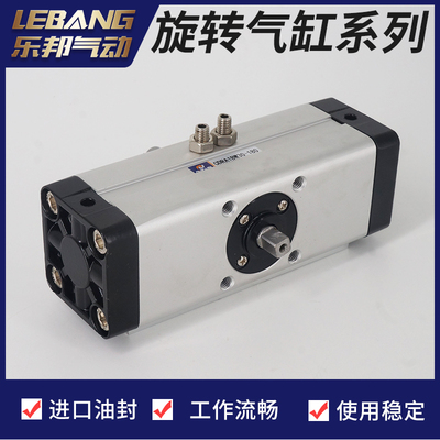 CRA1BS63-180C气动旋转气缸CDRA1BSU CDRA1BS50 63 80 100-90 180