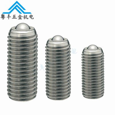 钢珠滚轮BCSB螺丝固定型BCSBJ牛眼球万向轴球头柱塞不锈钢波珠球