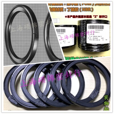 Paker标准OK组合密封圈 25*16*4.2/32*21*4.2/40*29*4.2 油封