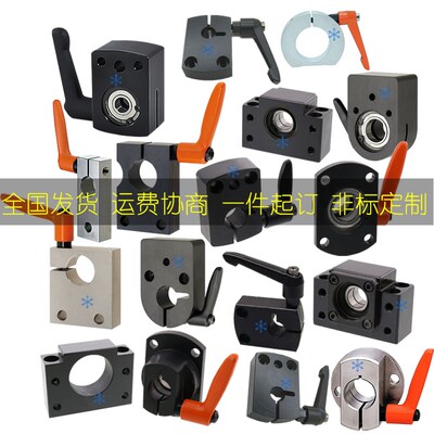 大显示器夹板C-DPNK/DPNKB/DPNKM/DPQK/DPQKB8 10 12 14 15 17 20