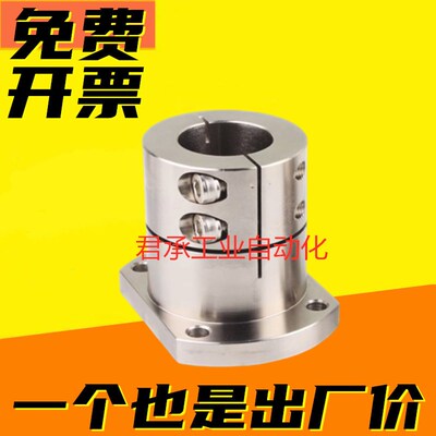 导向轴支座开口加长型STHWRL STHWSL STHWCL12 16 20 25 30 40 50