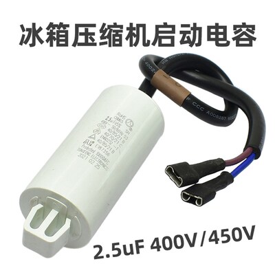 适用海尔新飞冰箱冰柜压缩机启动器TY-QZ-109超载过热保护继电器