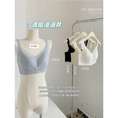 雅丹芝无痕内衣女薄款大胸显小大码文胸罩缩胸收副乳防下垂无钢圈