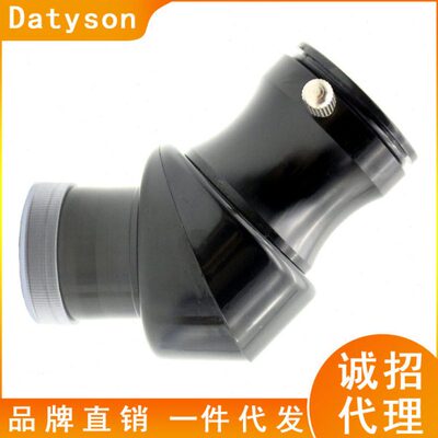 Datyson天文望远镜配件 灵猫系列1.25英寸45度天顶镜正像镜5P9979