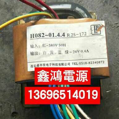 定做H082-01.4.4变压器 R25-172变压器 焊机用380V转24V0.4A4组