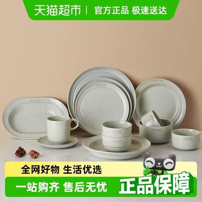 staub珐宝夜樱粉松露白餐具套组陶瓷碗盘子盘子家用餐盘圆盘饭碗