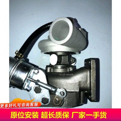 重庆径流J56P涡轮增压器1P4S00-1118100-550 4108增压器机械配件