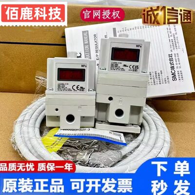 比例阀/ITV1050/1030/2050/2030/3050/3030-312CL-312L-012N