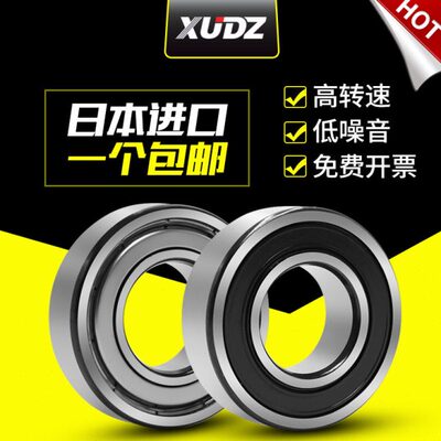 XUDZ进口轴承 61826Z 6826ZZ 2RS M/C3 内径130外径165厚度18mm