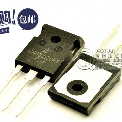 桥田|肖特基二极管 MBR30100PT 30A/100V TO-247 3脚 (5只)