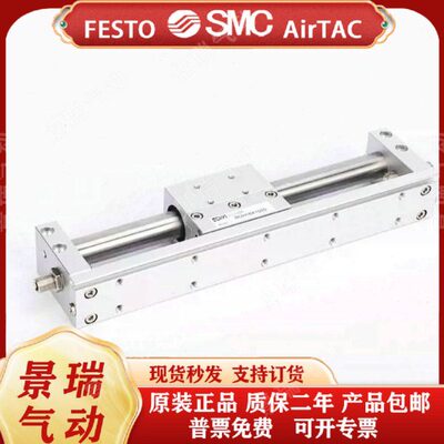 亚德客无杠气缸RMH10X RMH16X 50S 100S 150S 200S 250S 300S 400