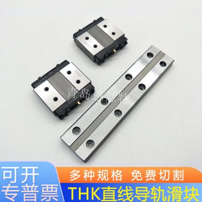 THK不锈钢直线导轨HRW21CAM HRW27CA HRW27CAM HRW35CA宽幅滑块