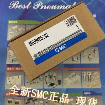 全新MGPM25-310Z/320Z/330Z/340Z/350Z XC8气缸