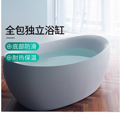 TOTO晶雅独立式1.4米元宝形泡澡浴缸PJY1414HPW高光带扶手(08-A)