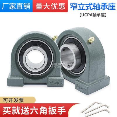 外球面轴承带座UCPA202/203/204/205/206/207/208/209/UCPA210