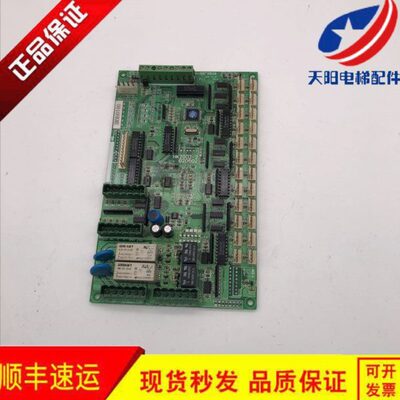 汉京轿内通讯板/ 汉京电梯轿内指令板 HK2002-2 020502/011023