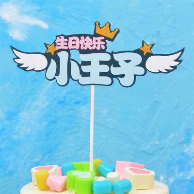 Cute Cake Toppers Cake Baking Decorations Single PieceFairyt