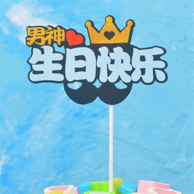 Cute Cake Toppers Cake Baking Decorations Single PieceFairyt