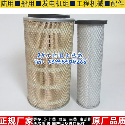 柴油发电机组配件空气滤芯f/1402000007空气滤清器空滤风格kw1833