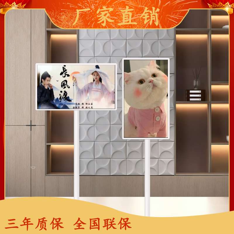 32寸闺蜜机移动智慧屏随心屏投屏直播触控屏智能触摸互动广告机