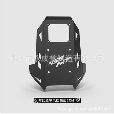 适用春风450MT 改装前挡风铝合金挡风板竞技加高春风挡风挡件长款