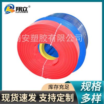 现货4BAR/PVC灌溉水带 农用耐磨耐压排涝浇地水管 耐磨涂塑水带