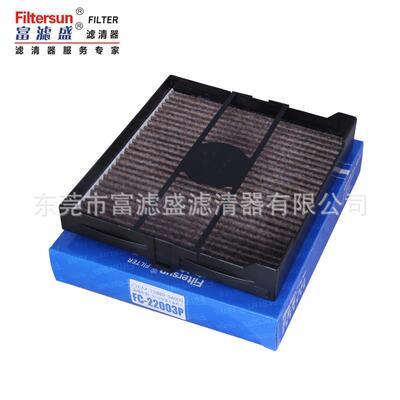 72880-SA000滤清器FC-22003PC适用03-08款斯巴鲁森林人