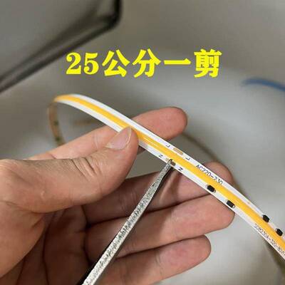 高压220V免驱动COB灯带自粘线性240灯无光斑高亮3000K4000K6500K
